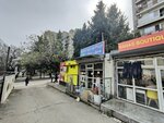 Дом и Дача (No:13, ubani Didi Digomi, ll samezobloshi Didi Digomi), ev temizlik ürünleri  Tiflis'ten