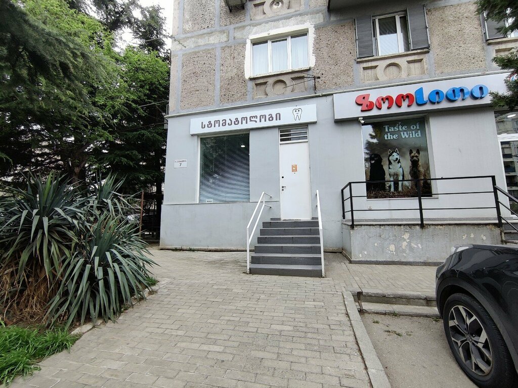 Özel ağız ve diş sağlığı klinikleri ve muayenehaneleri სტომატოლოგი, Tiflis, foto