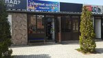 Focus_ball (Qylqobyz kóshesі No:13/2), kutlama ürünleri  Almatı'dan