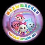 Malyshariki (Zarechnaya ulitsa No:4А), anaokulları  Balaşiha'dan