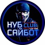 Noob Saibot (vulica Kirava No:43), bilgisayar kulübü  Baranavichy'den