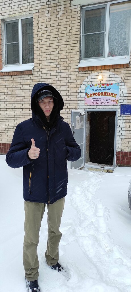 i̇kinci el eşya satışı Коробейник, Sosnoviy Bor, foto