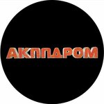 Akppdrom (Energetikov Street No:2А), otomatik şanzıman tamiri  Soçi'den