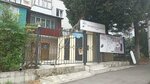 Volshebnaya Voda (Karla Marksa Street No:93), su satışı  Tuapse'den