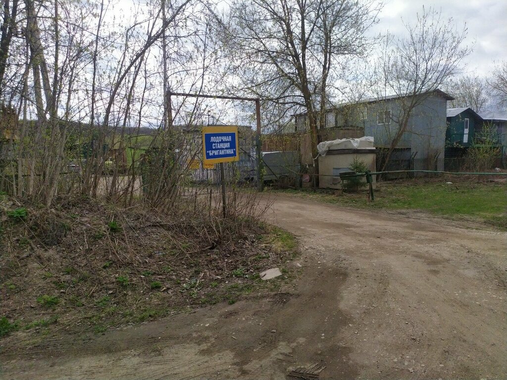 Limanlar Бригантина, Kaluga, foto