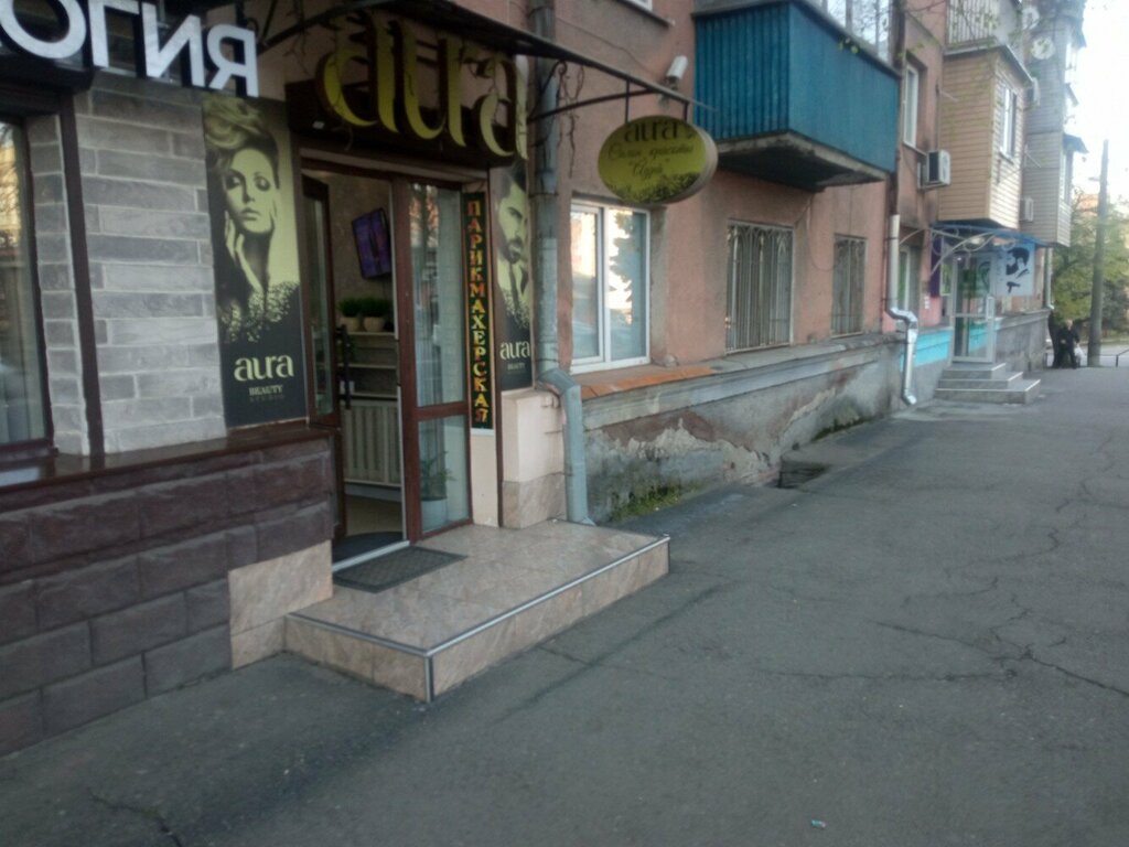 Kuaförler Aura, Vladikavkaz, foto