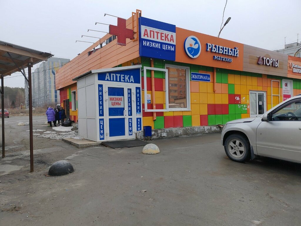 Eczaneler Низкие цены, Novosibirsk, foto