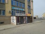 Hfly (No:15, 32B yqsham aýdany), fast food  Aktav'dan