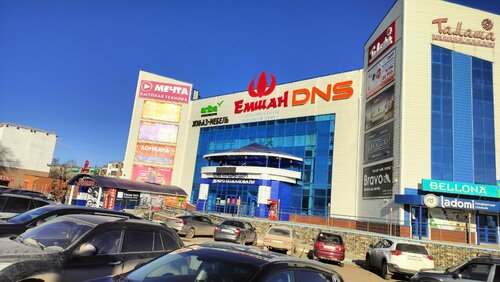 Alışveriş merkezleri Emshan, Kostanay, foto