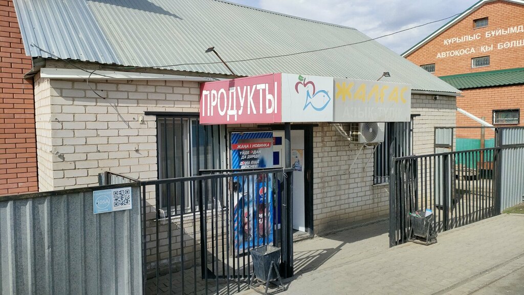 Market Zhalgas, Aktöbe, foto