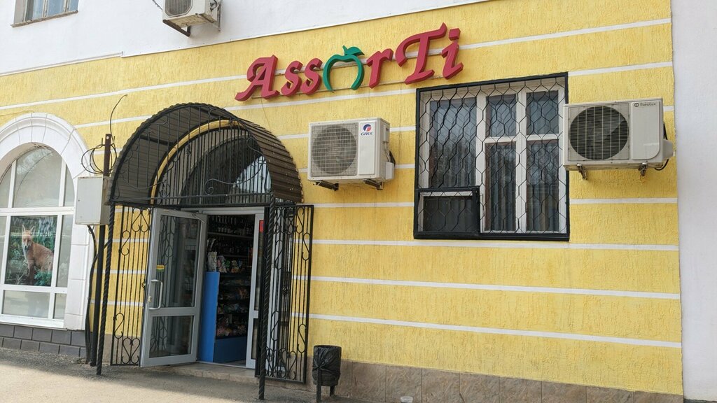Market Assorti, Oral (Uralsk), foto