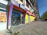Laleli cehizlik (Gence Avenue No:393F), çeyiz mağazaları  Bakü'den
