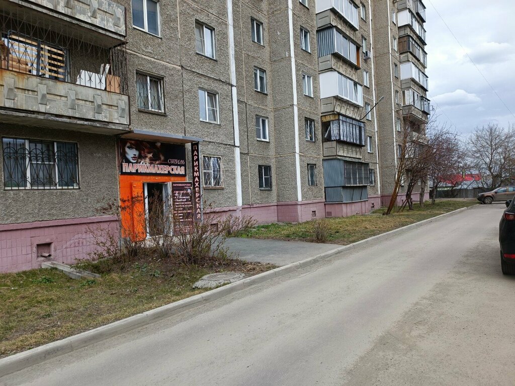 Kuaförler Parikmakherskaya Stil, Çeliabinsk, foto