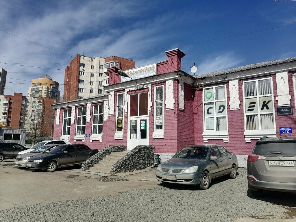 Terziler Marina, Yekaterinburg, foto
