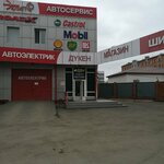 Chevy-Motors (Qartaly kóshesi No:5/2), otomobil yedek parçaları  Astana'dan