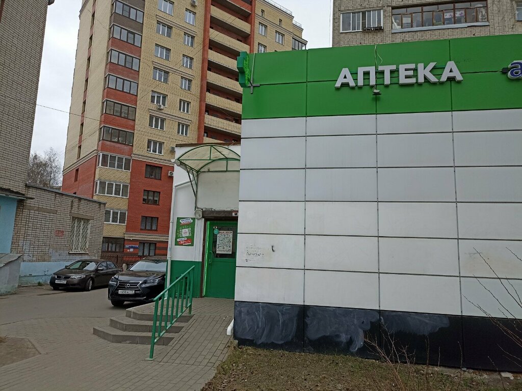 Eczaneler Melodiya zdorov'ya, Yaroslavl, foto