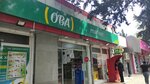 Mpay (Nazim Ismayilov Street No:5), ödeme terminali  Bakü'den