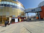 Obereg (Abaı Avenue No:1/1), kuyumcular  Öskemen'den (Ust‑Kamenogorsk'tan)