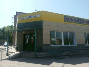 Сальский фермер (ulitsa Dumenko No:130А), ekmek fırını  Proletarsk'tan