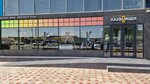 Kazburger (Sultan Beıbarys dańǵyly No:2Б), fast food  Atırav'dan