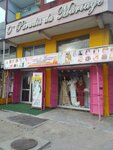 O' Paradis Du Mariage (Rue H136 No:187, La commune Koumassi), giyim mağazası  Abican'dan