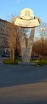 Северо-Восточный административный округ (Moscow, Dolgoprudnaya Alley), giriş işareti  Moskova'dan
