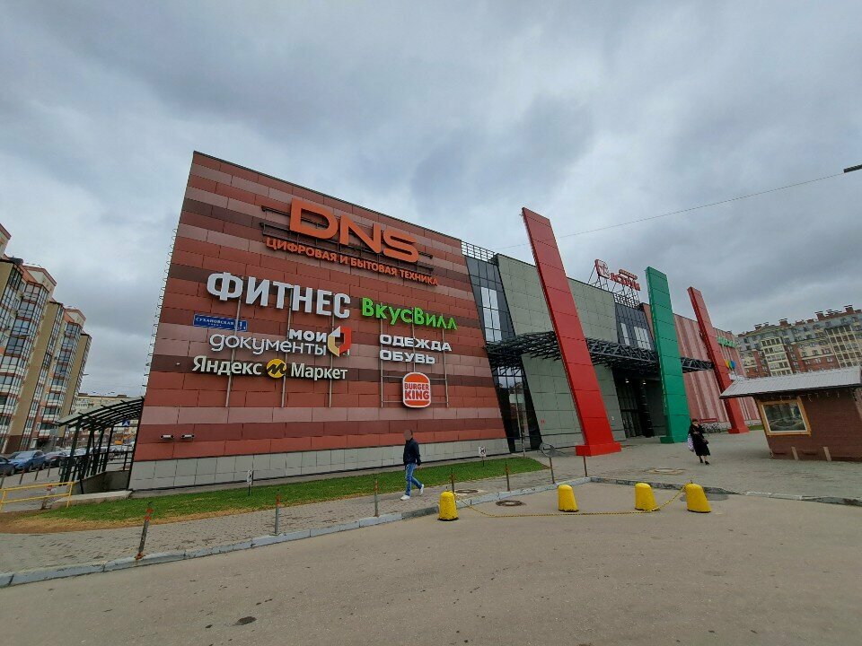 Parsel otomatı 5Post, Moskova ve Moskovskaya oblastı, foto