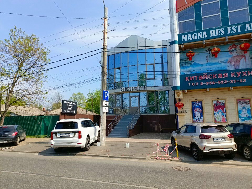 Otel Клуб Респект, Krasnodar, foto
