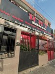 Mht Multi Services (Avenue 22 No:694, Treichville), kozmetik ve parfümeri mağazaları  Abican'dan