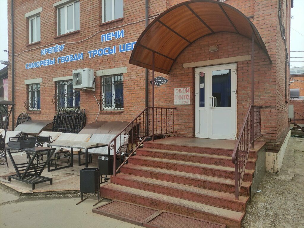 Montaj ekipmanları Крепеж, Sergiyev Posad, foto