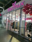Bustik (Maresyev Street No:92), i̇ç giyim ve mayo mağazası  Aktöbe'den