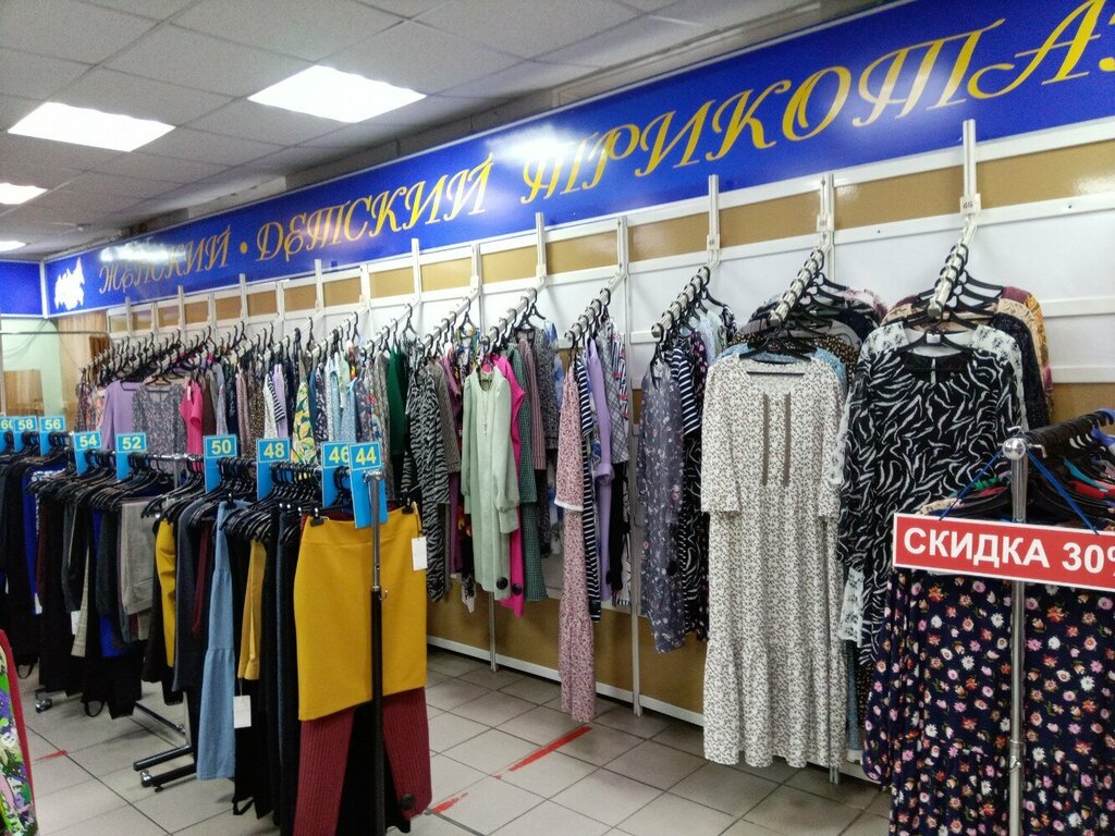 Örme üretimi Трикотаж, Surgut, foto