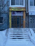 Кодики (ulitsa Zvereva No:42), kurs  Nadym'dan