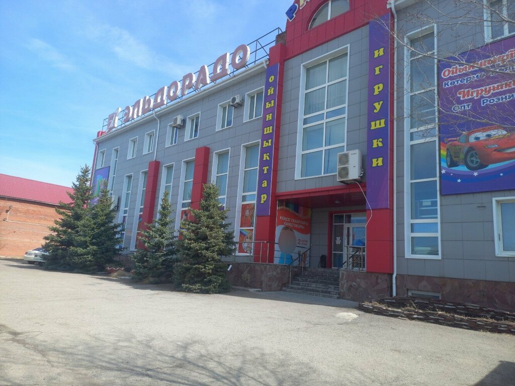 Alışveriş merkezleri Eldorado+, Kostanay, foto