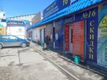 Sveta (Skladskaıa kóshesi No:10), giyim mağazası  Kostanay'dan