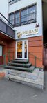 Punjabi (Azovskaya Street No:24к2), kafe  Moskova'dan