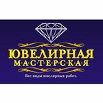 Jewelry workshop (Varshavskoye Highway No:152А), kuyumcu atölyeleri  Moskova'dan