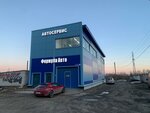 Formula-auto (ulitsa Fatyanova No:5В), otomobil servisi  Vladimir'den