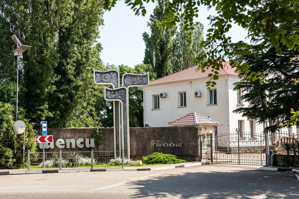 Resort oteller, tesisler Otdykh V Shepsi, Krasnodarski krayı, foto