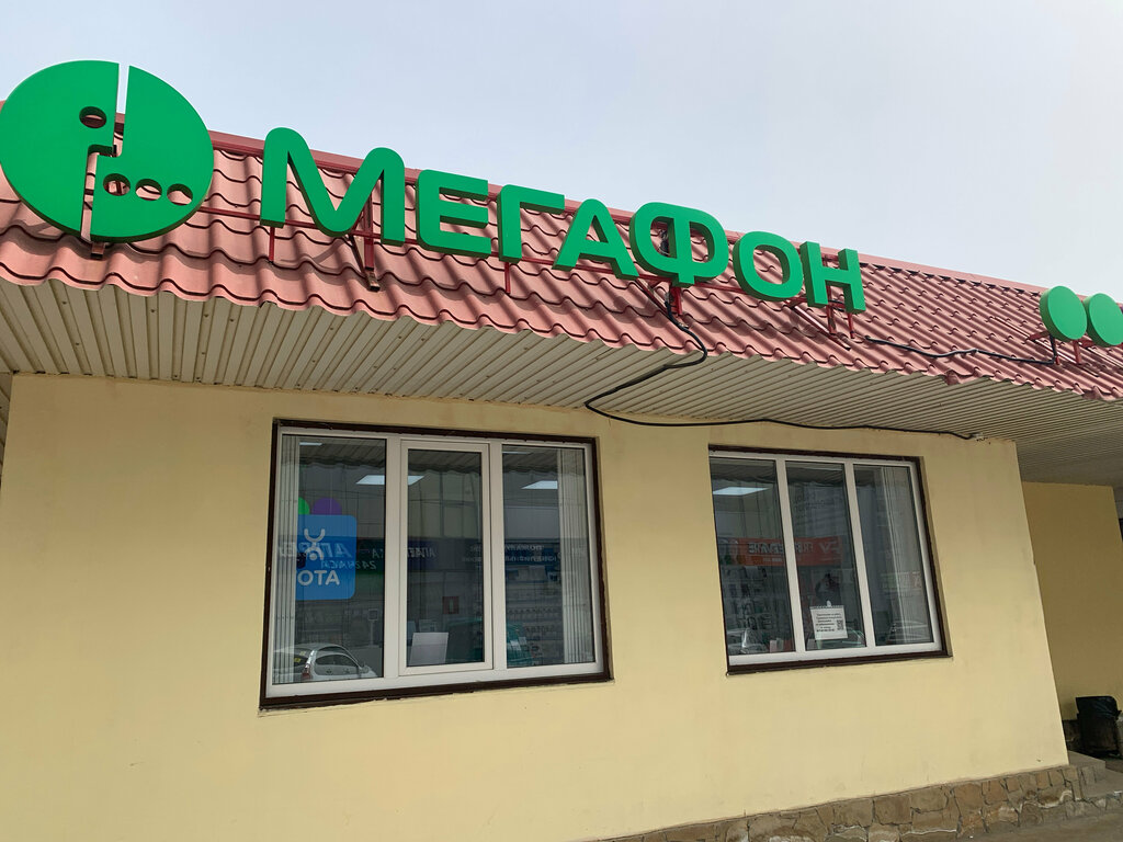 GSM operatörleri Megafon - Yota, Krasnodarski krayı, foto