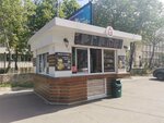 Coffee Meow (Chisinau, strada Alexei Mateevici), al götür kahve  Kişinev'den