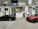 Chip-Tuning Georgia Чип-Тюнинг Грузия (Petre Ibaris Street No:4), tuning  Tiflis'ten