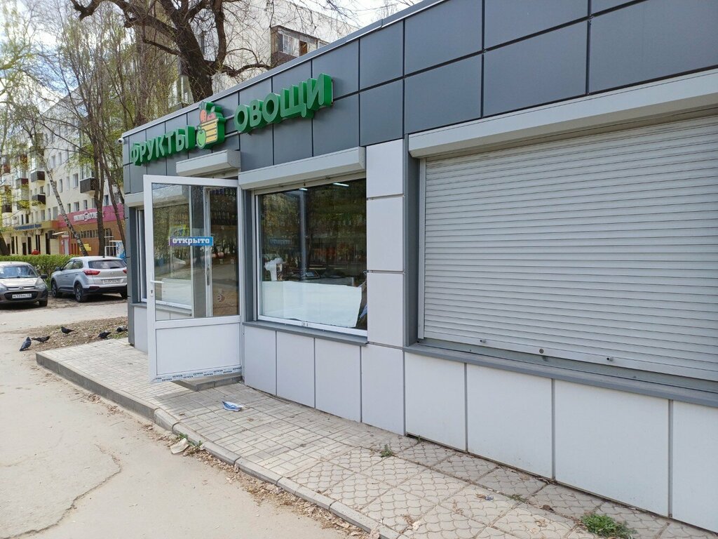 Manavlar Магазин овощей и фруктов, Lipetsk, foto