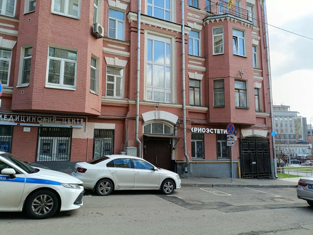 Tıp merkezleri ve klinikler KrioEstetik, Moskova, foto