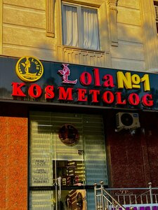 Lola (Alisher Navoi Avenue No:107), kozmetoloji, kozmetik salonları  Andican'dan