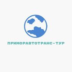 Primoravtotrans (ulitsa Chicherina No:121), seyahat acenteleri  Ussuriysk'ten