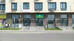 Shanyrak (Shymkent, Arǵynbekov kóshesі, 128), real estate agency  Çimkent'ten (Şımkent'ten)