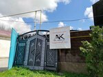 Asyl Qaqpalar (А. Anarov kóshesі No:80), kaynak işleri  Çimkent'ten (Şımkent'ten)