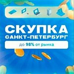 Spbskupka78 (Dybenko Street No:8к1), i̇kinci el eşya alımı  Saint‑Petersburg'dan