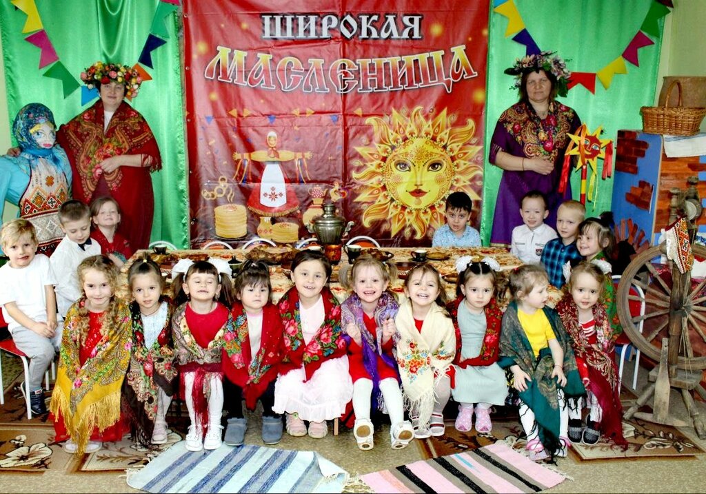 Anaokulları Детский сад № 8 Сказка, Stavropolski krayı, foto